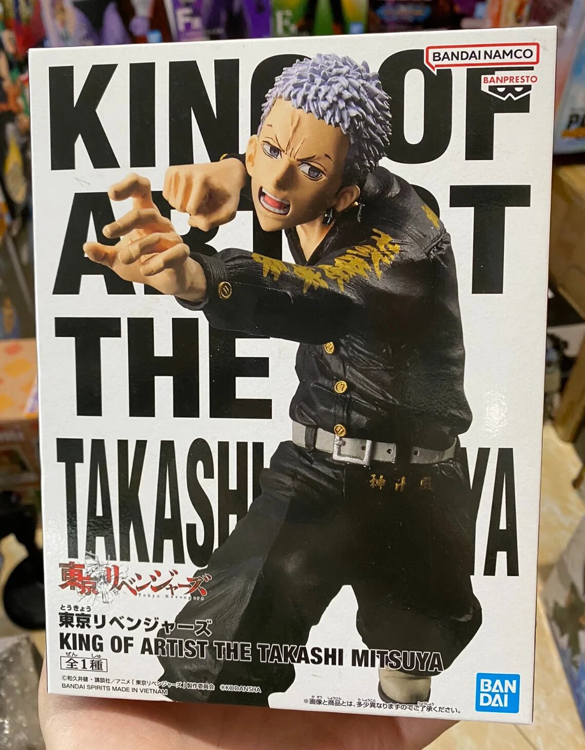 Фигурки Bandai King of Artist Koa Tokyo Revengers, Темно-синий