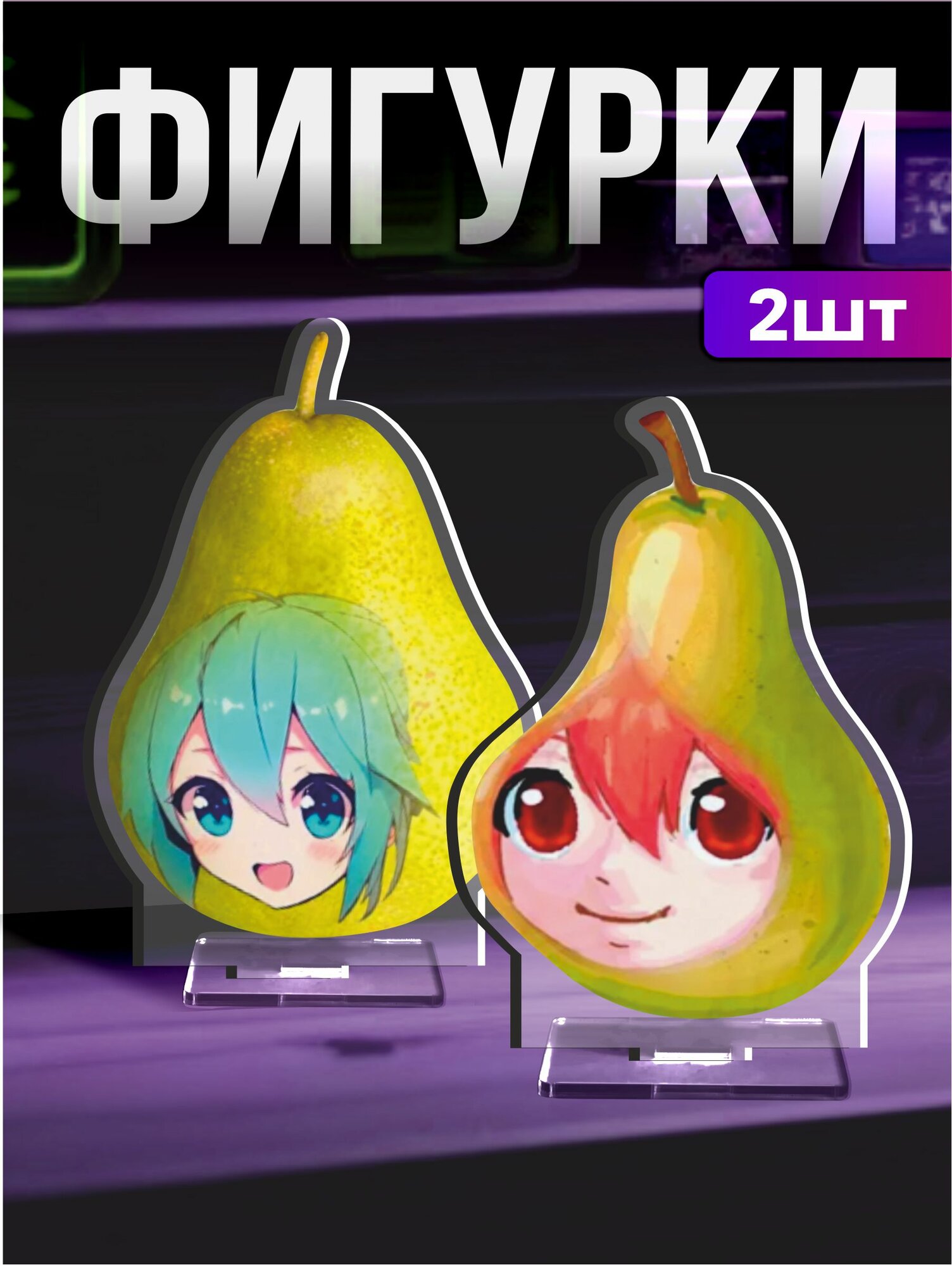 Акриловые фигурки набор Хатцуне Мику и Тето секай