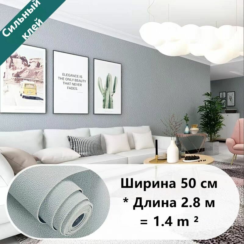 Самоклеящиеся обои для стен в рулоне мягкие c фольгой "Песочный Твид" 280х50 см. пвх панели для кухни, в ванную, для дачи и дома