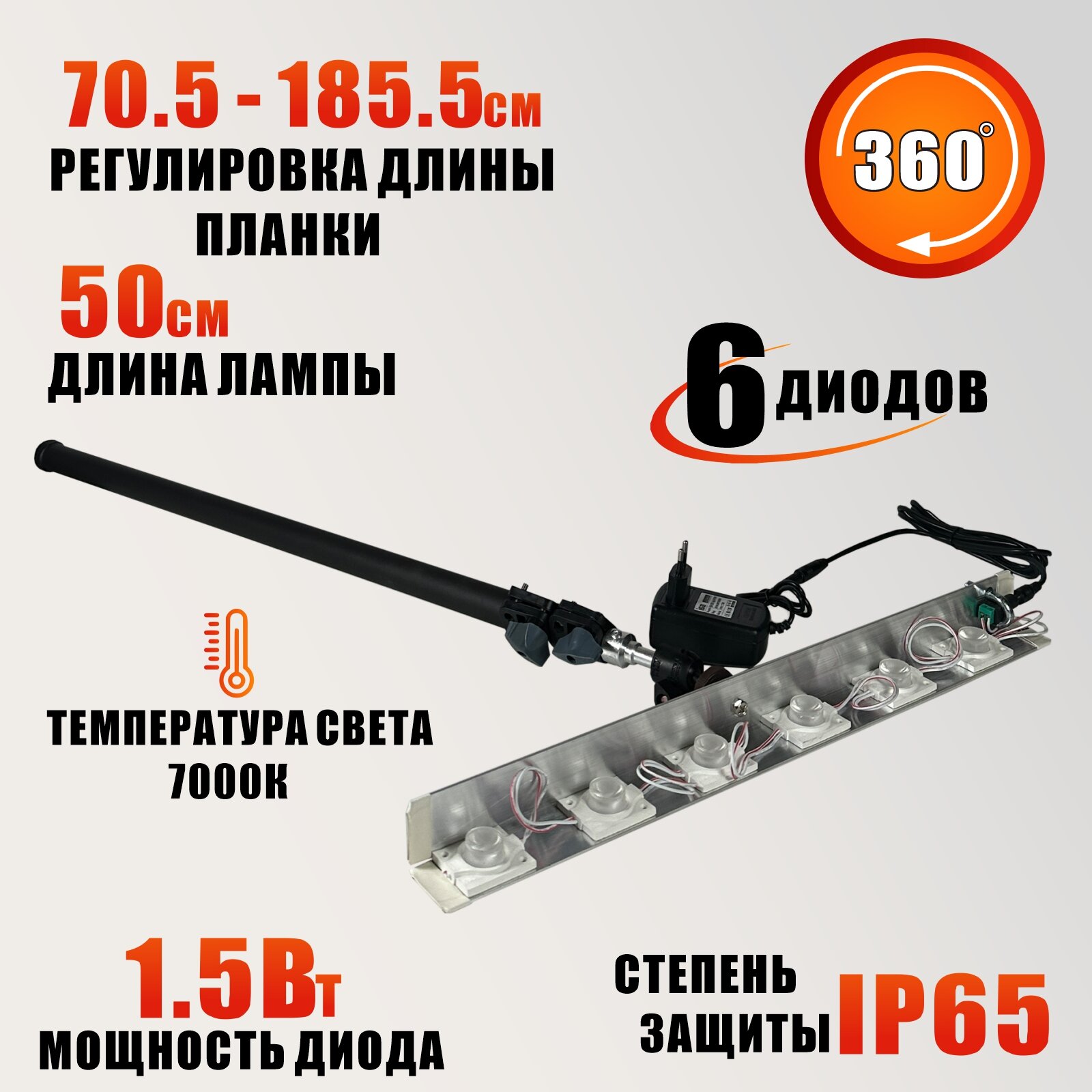 Лампа Филиппова серия J6SVET малярная проявочная на телескопической ручке LS