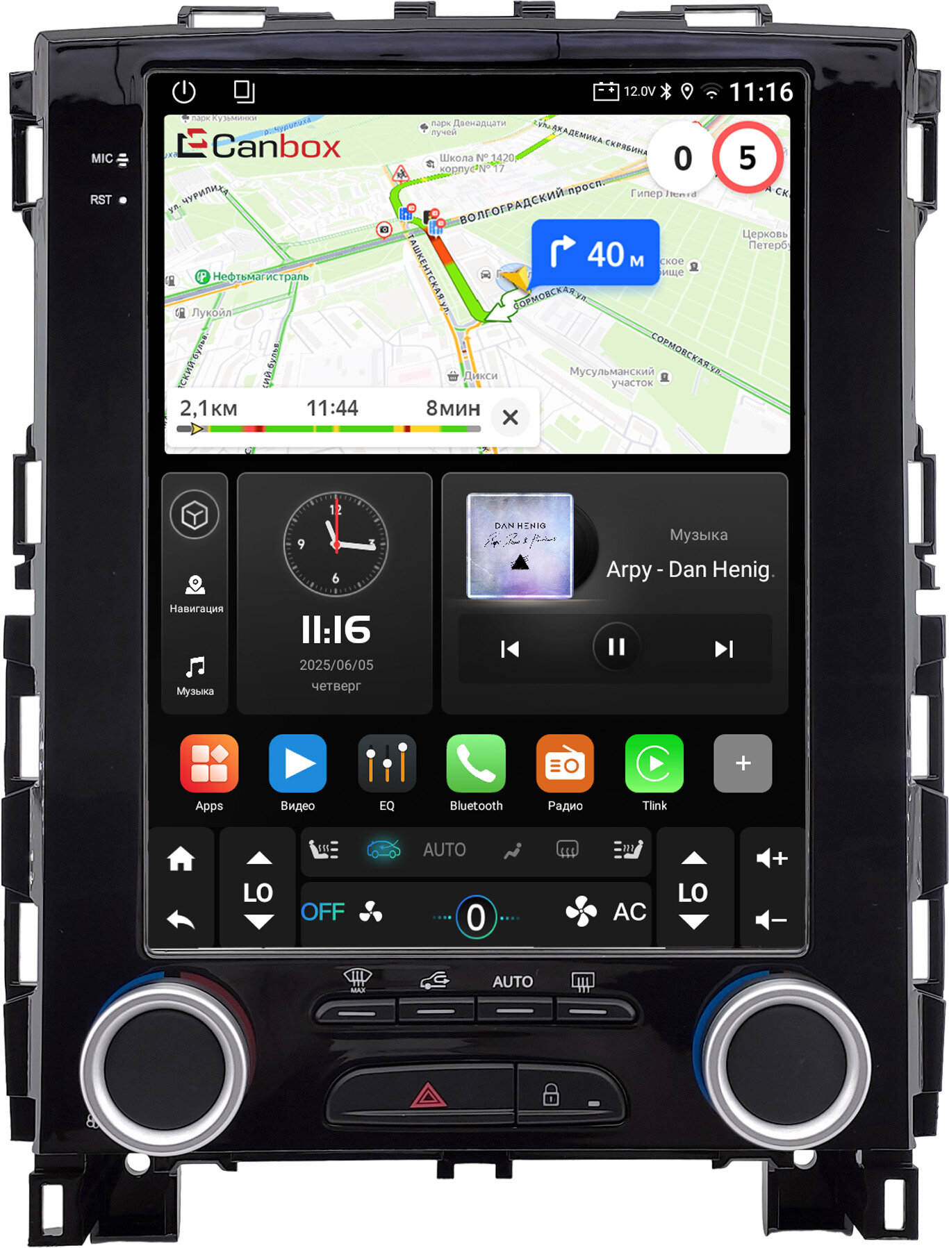 Штатная магнитола Renault Koleos 2, Megane 4 2016-2024 (макс. комплектация авто) Canbox (Tesla) 9.7" 2/32 GT096-1312-148 Android 10 (QLed, DSP, CarPla