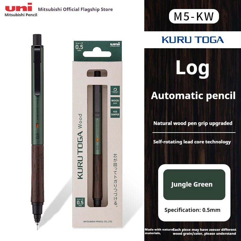 Механический карандаш uni Kuru Toga Wood Jungle Green M5-KW 0.5 мм