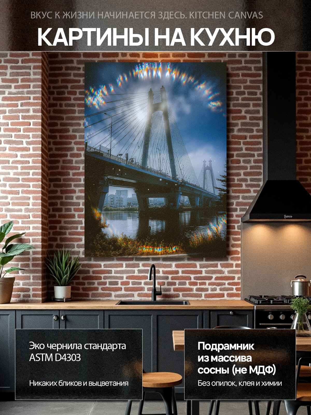 Картина на кухню "Городской пейзаж, мегаполис, ретро фото", в столовую, кухонный декор на стену, 40х60 см.