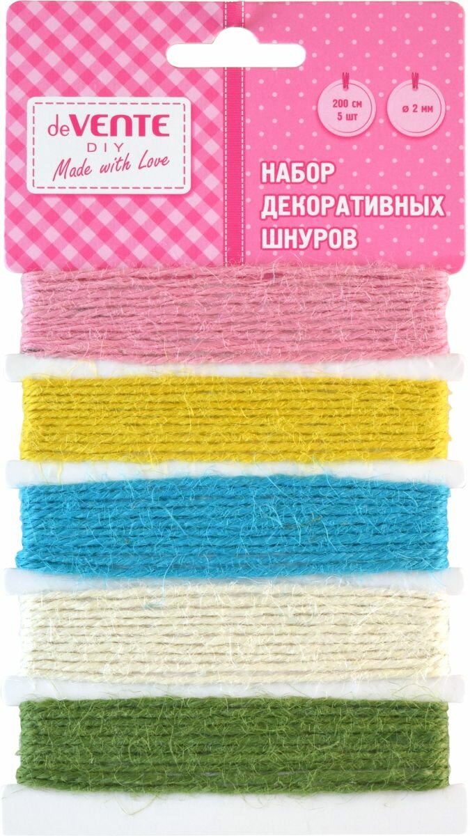 Шнур для рукоделия, вязания, макраме, декорирование одежды 200см*5 штук диаметр 2мм джут