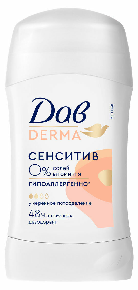 Дезодорант-карандаш женский «Дав» Derma Сенситив от запаха пота, 40 мл