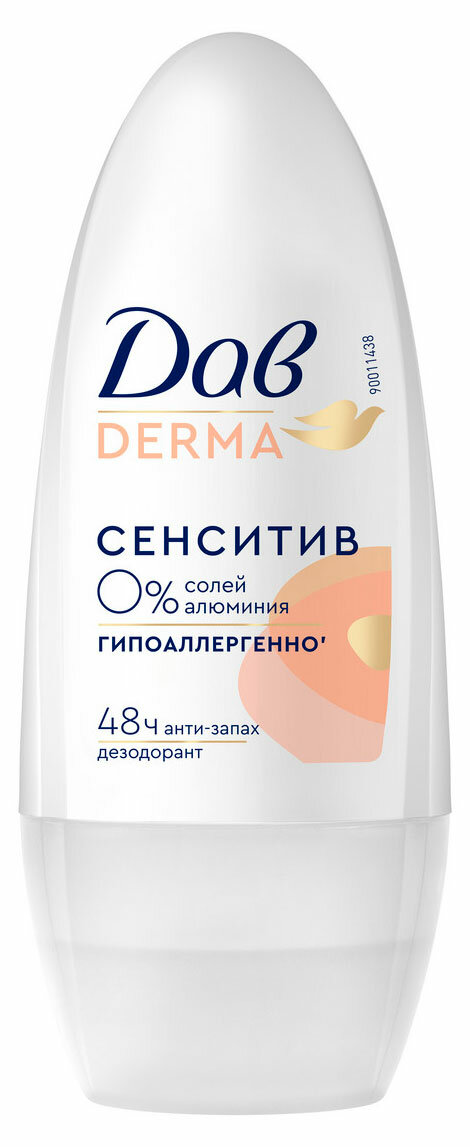 Дезодорант шариковый женский «Дав» Derma Сенситив от пота и запаха, 50 мл
