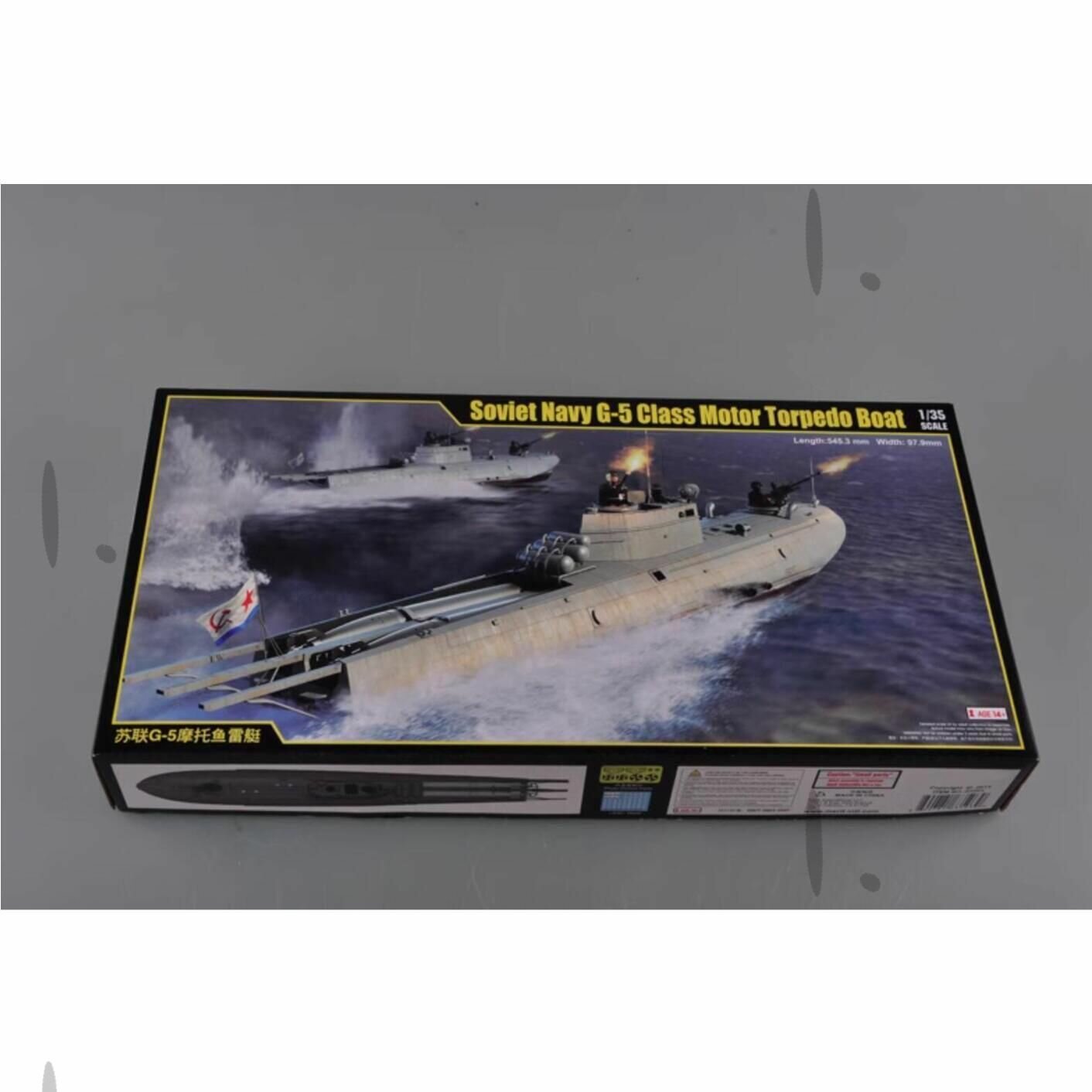 I LOVE KIT TRUMPETER 63503 1/35 советских торпедных катеров G-5 1 pcs