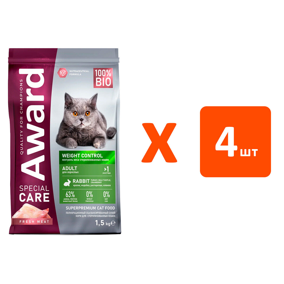 Сухой корм Award Special Care Weight Control для стерилизованных кошек для контроля веса с кроликом, 1,5 кг х 4 шт