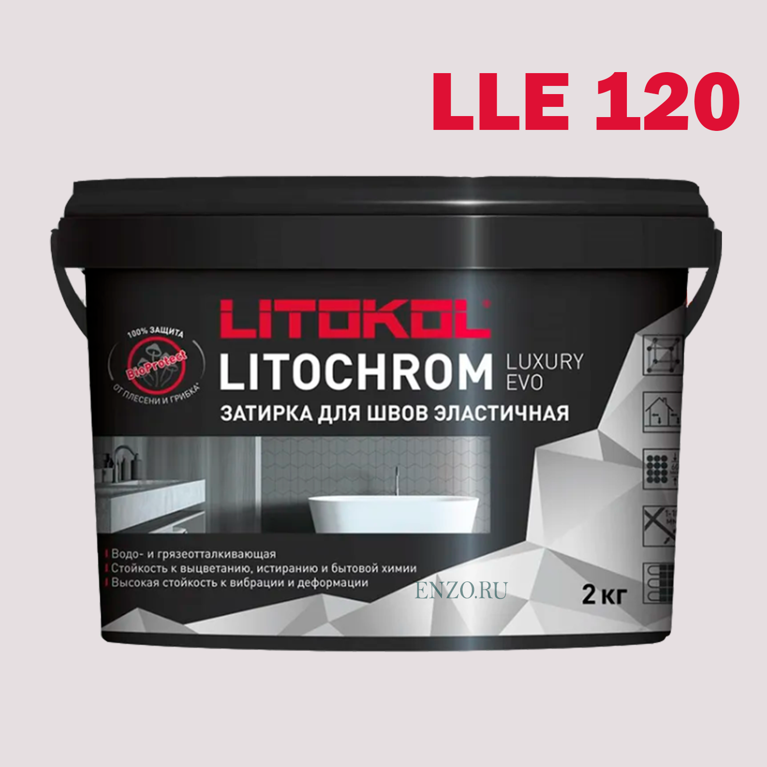 Затирка цементная Litokol Litochrom Luxury Evo LLE.120 жемчужно-серый 2 кг