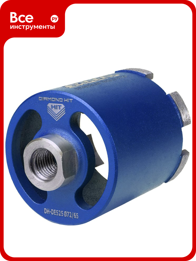 Сверло алмазное DH-DE525 72x65 мм, M16, R, 6LSP для подрозетников Адель
