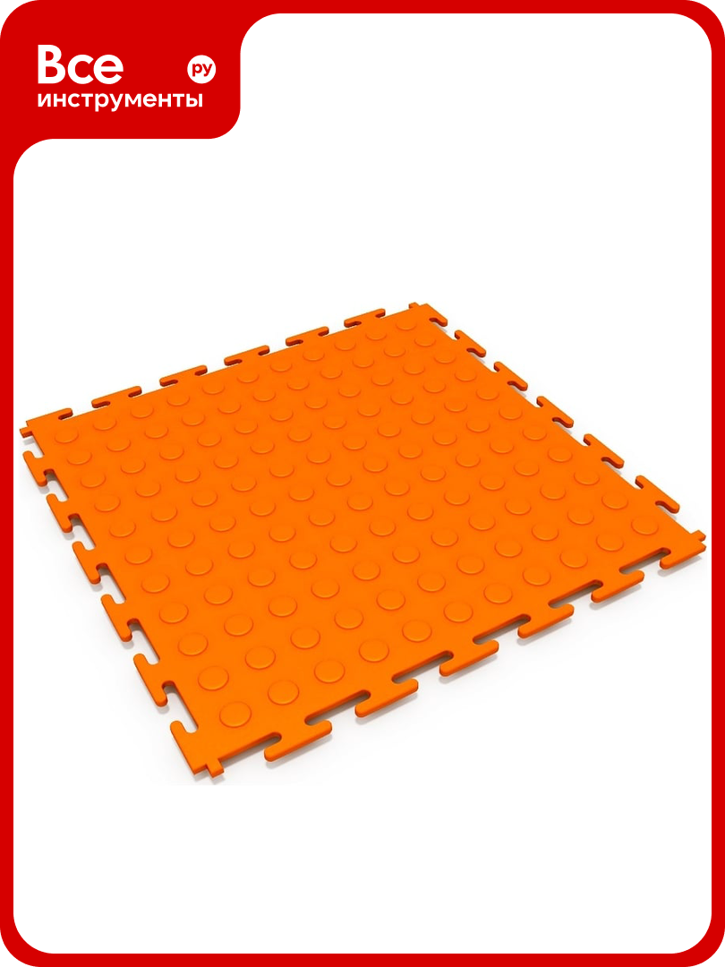 Модульное напольное покрытие VOLTA Монетка, оранжевый, обладает огнестойкостью, помощью молотка