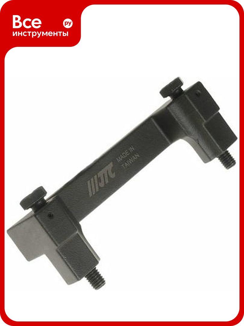 Фиксатор распредвала VW, AUDI 3.2 FSI JTC 4928-1, из высокопрочного, высокопрочного металла