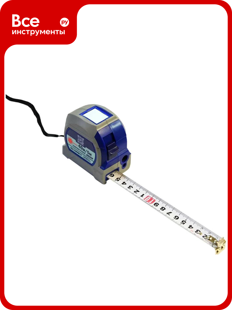 Рулетка измерительная, лазерный дальномер серый синий, двусторонняя лента Алюмет 5 м, ширина лезвия 19 мм AL-5C46G, 5 м