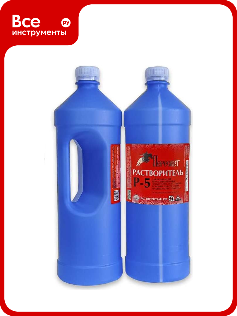 Растворитель Пересвет Р-5 1,0л
