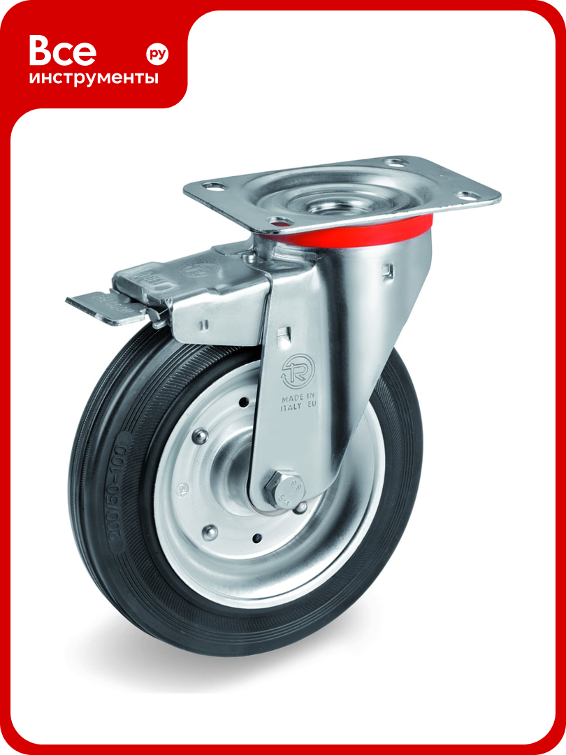 Колесо с вращающейся опорой, пластиной крепления и передним тормозом (200 мм; 230 кг) Tellure rota 535426