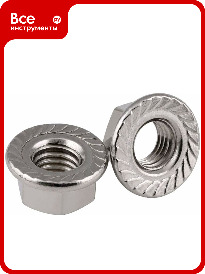 Гайка М8 с стопорной насечкой из стали, покрытая цинком, соответствует стандарту DIN 6923, для промышленных соединений