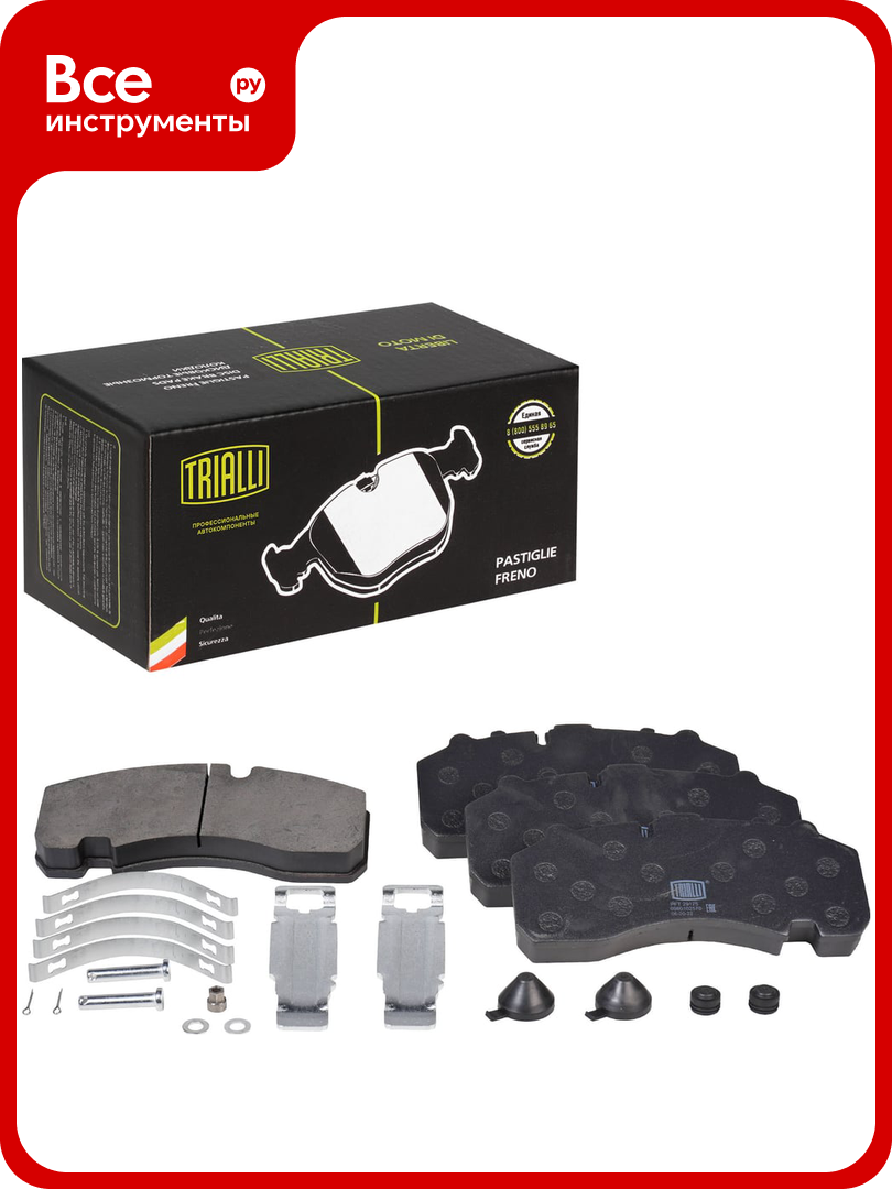 Колодки тормозные для прицепов с осями BPW дисковые TRIALLI PFT 29175