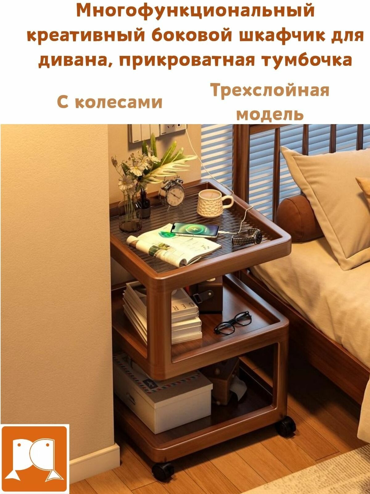 Многофункциональный креативный боковой шкафчик для дивана, прикроватная тумбочка, Передвижной угловой стол