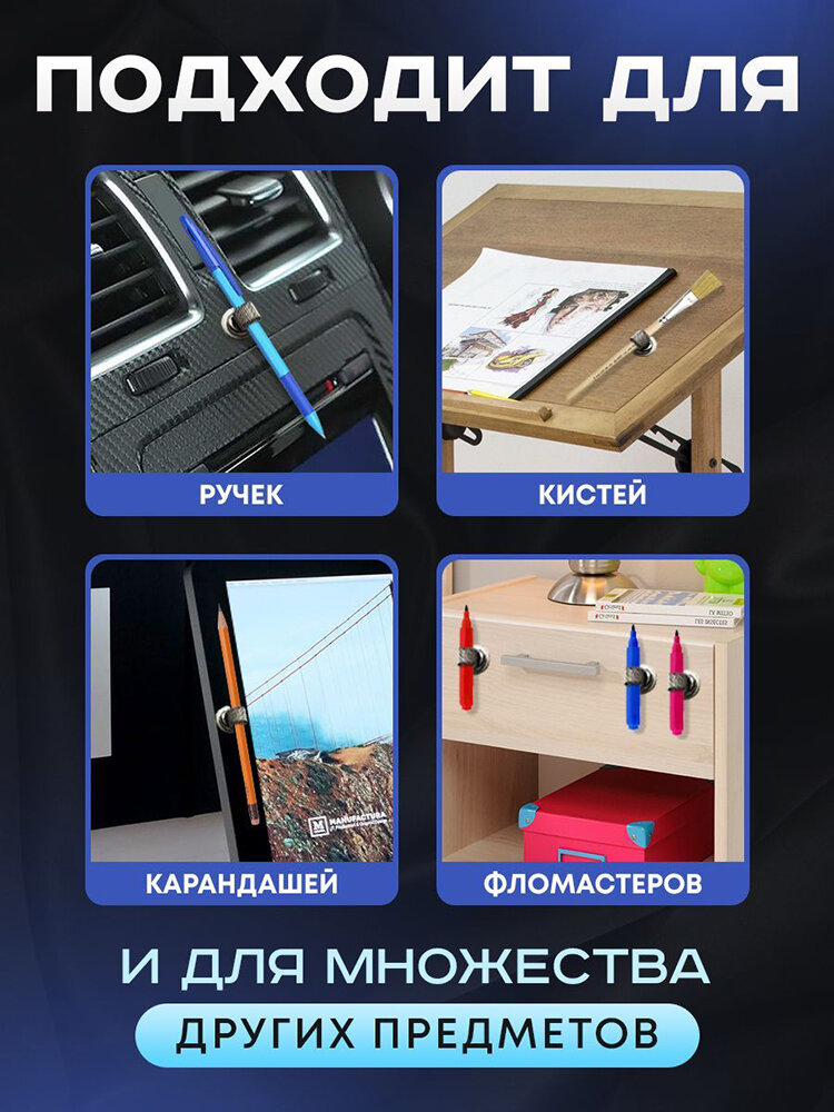 Держатель самоклеящийся для шариковой ручки, 3 штДержатель самоклеящийся для шариковой ручки, 3 шт