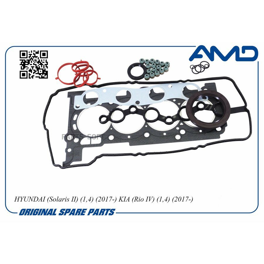 Комплект прокладок двигателя 20910-03Z00/AMD. STGAS85 AMD HYUNDAI Solaris II 17-/KIA Rio IV 17- AMDSTGAS85 AMD AMDSTGAS85 | цена за 1 шт