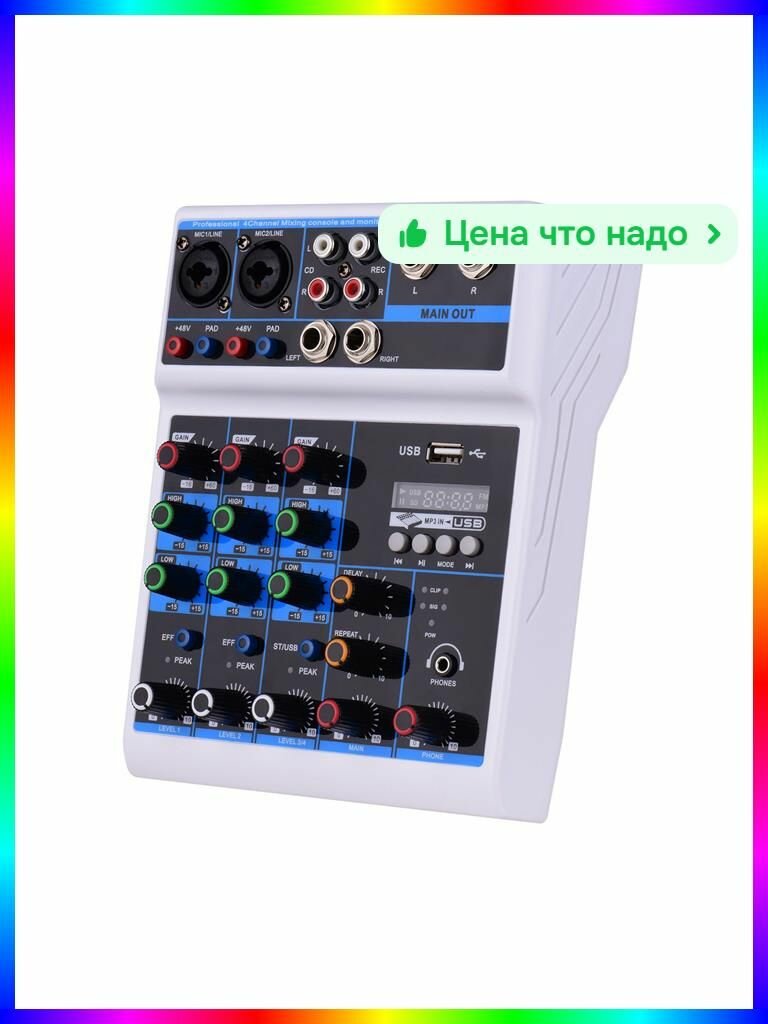 Компактный студийный комплект для звукозаписи и микширования