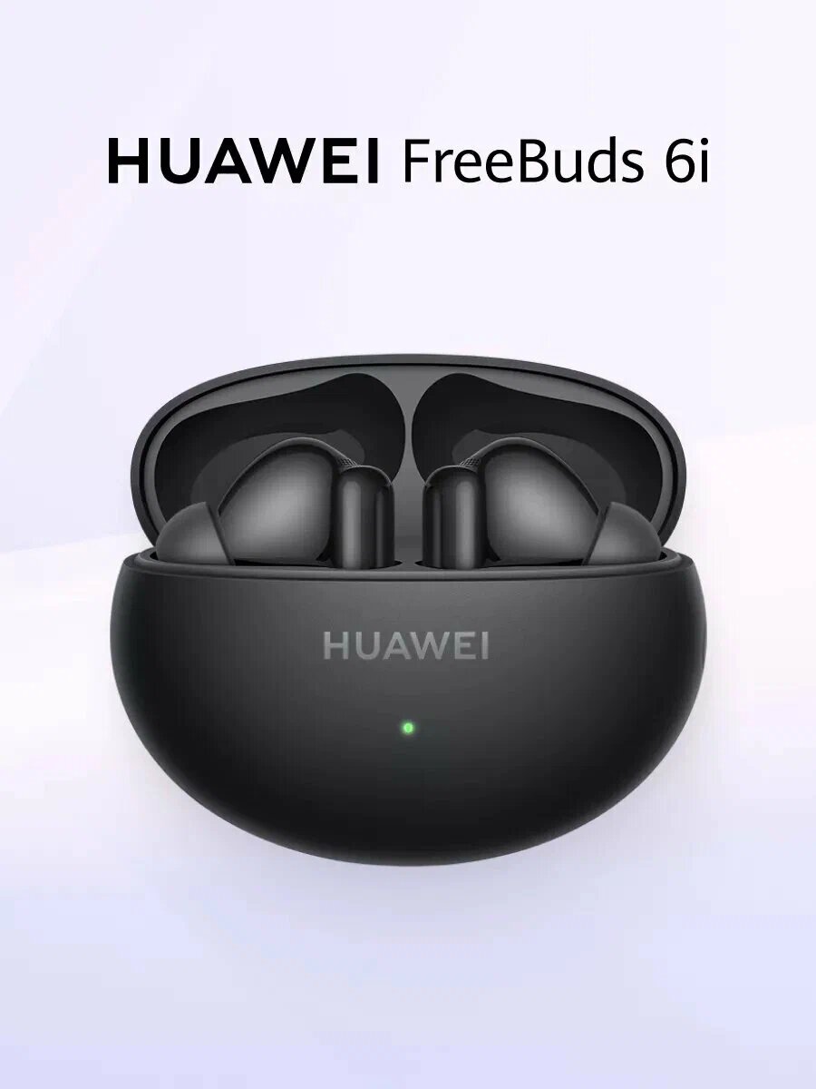 Беспроводные TWS-наушники HUAWEI FreeBuds 6i