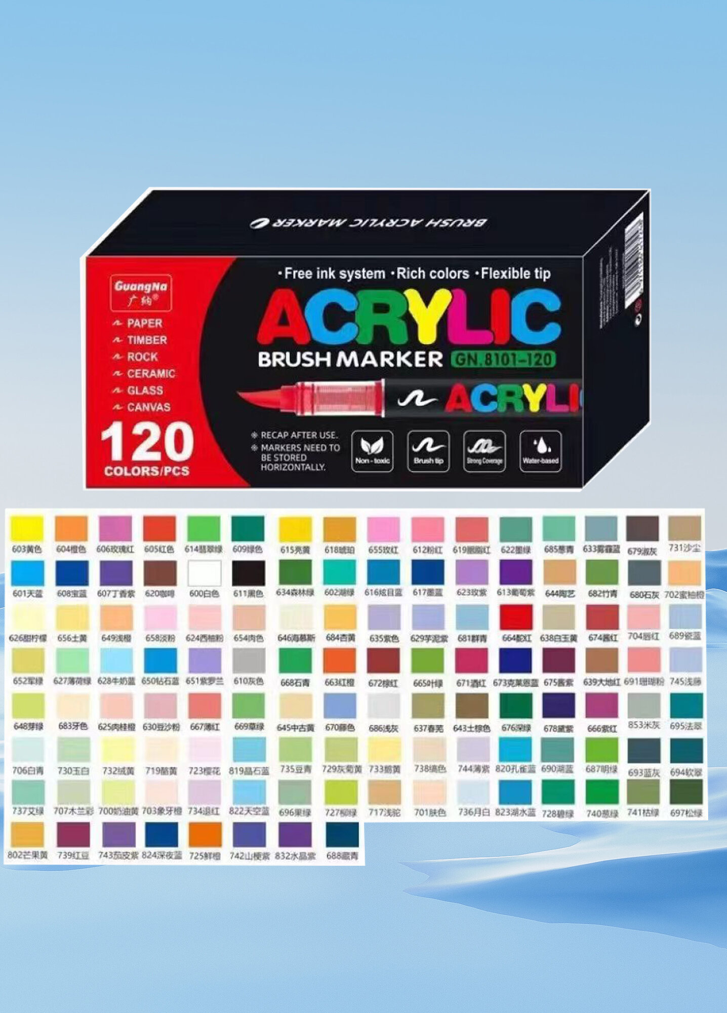 Маркеры GuangNa, 120 цветов, для разных поверхностей, перманентные, на водной основе