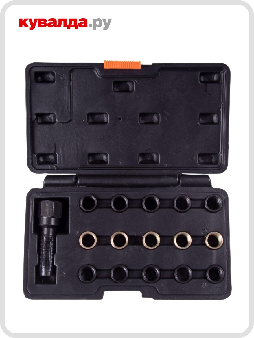 Метчик для восстановления свечной резьбы AFFIX набор ремонт. вставок 16 пред.