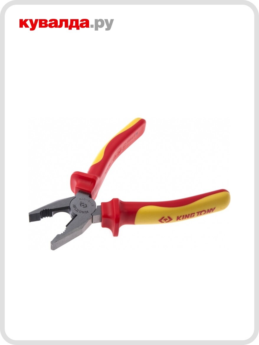 Плоскогубцы диэлектрические KING TONY 6116-07A 1000 V, 185 мм