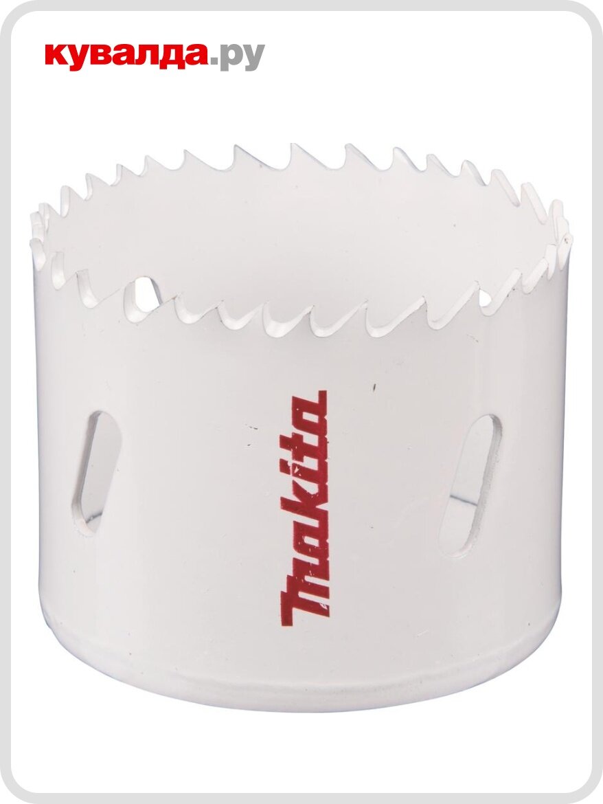 Коронка биметаллическая MAKITA D-17099 57мм