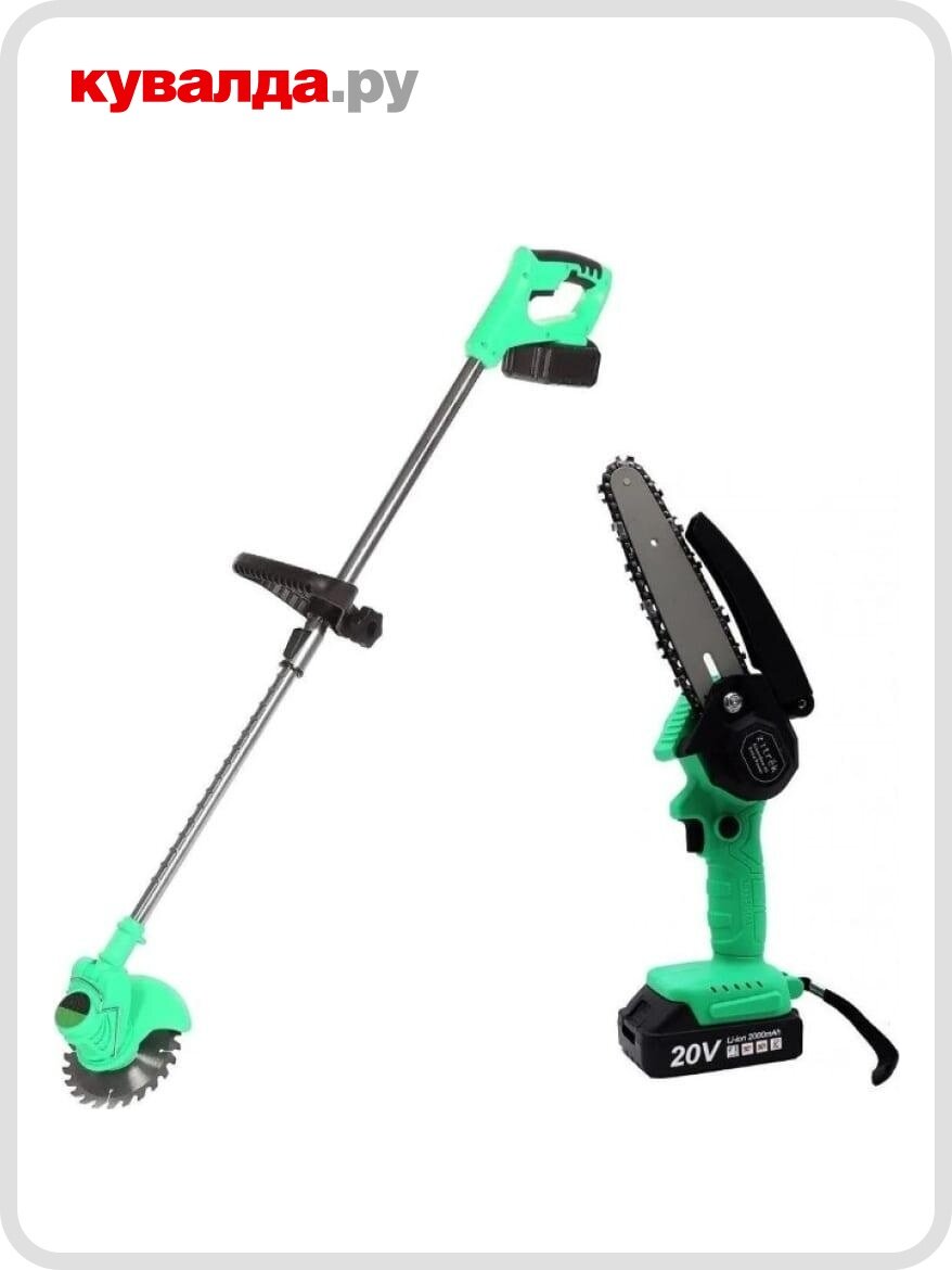 Набор аккумуляторного инструмента ZITREK GreenCut 20, GreenSaw 20 set 2 in 1 2 в 1, 2х2.0ач