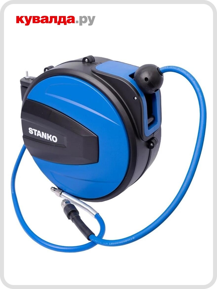 Шланг воздушный на катушке STANKO HR00812HPVC самоскручивающейся 8/12 мм 15 метров