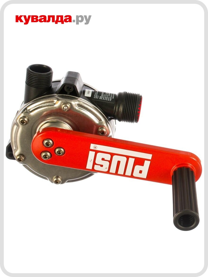 Насос ручной высокопроизводительный PIUSI для ДТ и масла со шлангом (38 л/мин) F0033252A