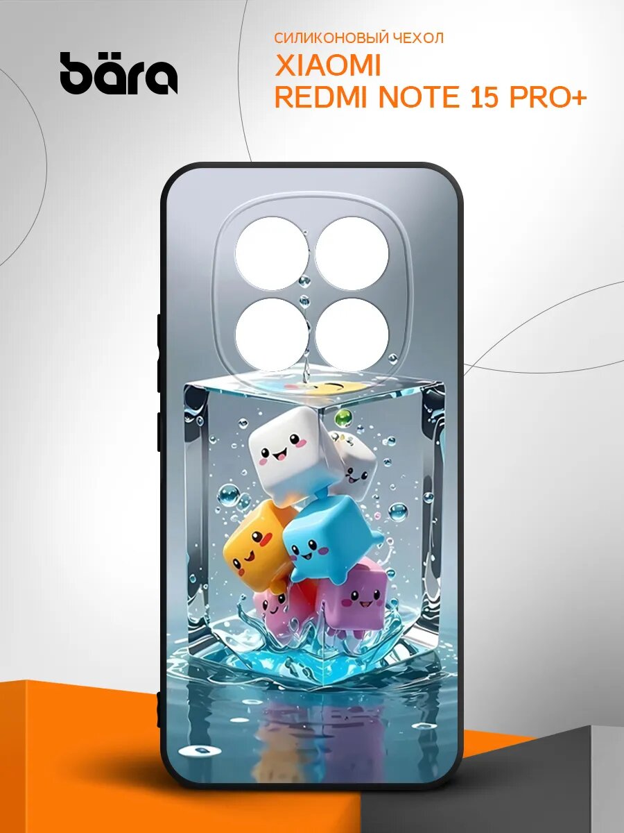Чехол на Xiaomi Redmi Note 15 Pro Plus (5G)/Poco M8 Pro (5G) накладка, черный