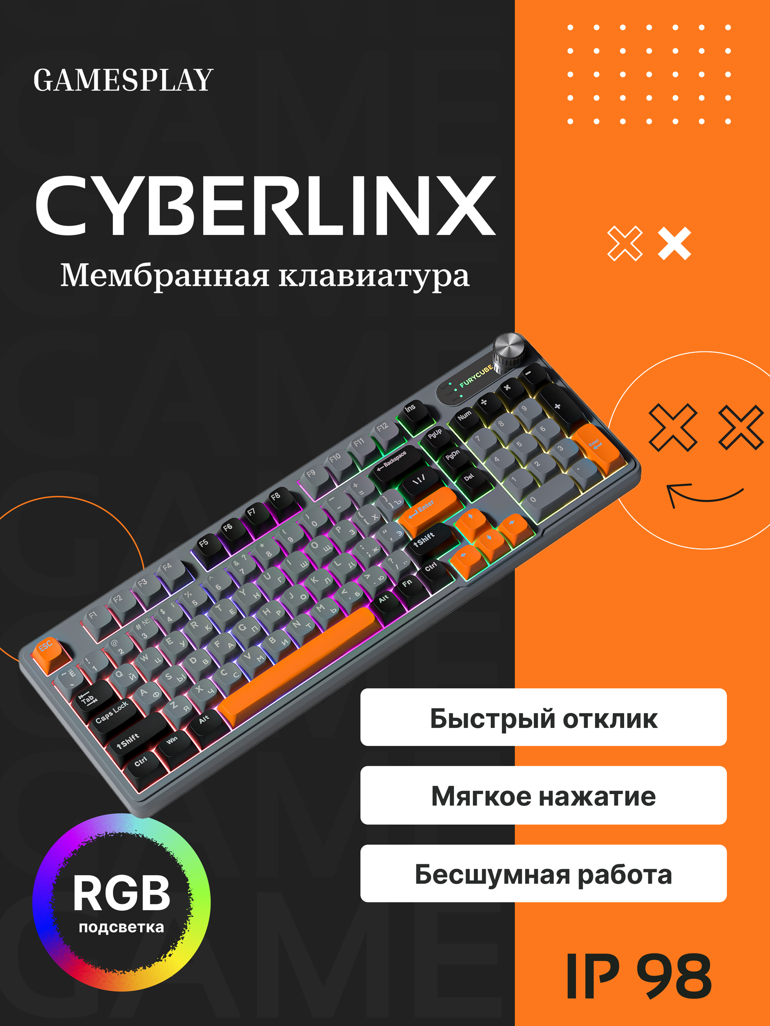 Игровая клавиатура для компьютера Foryacube с подсветкой, мембранная,98 клавиш