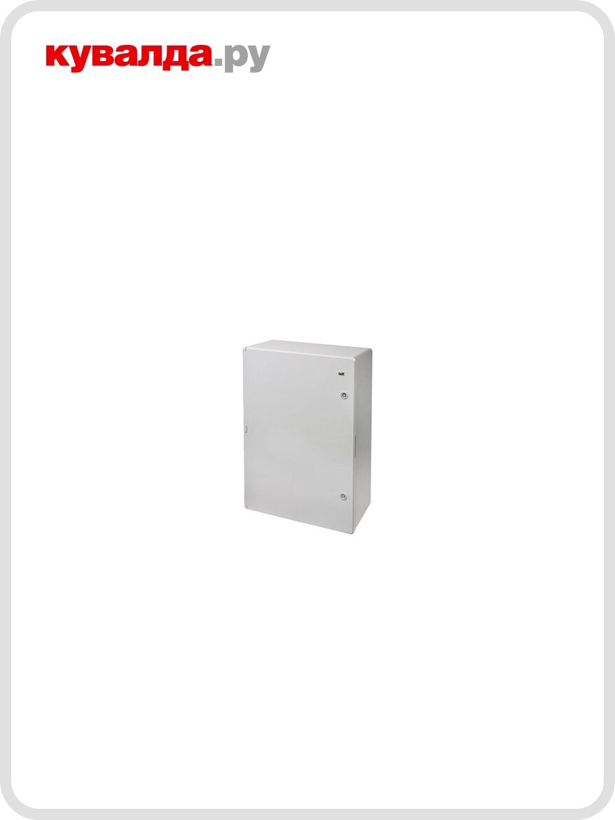 Бокс IEK ЩМПп пластиковый 700х500х250 УХЛ1 IP65