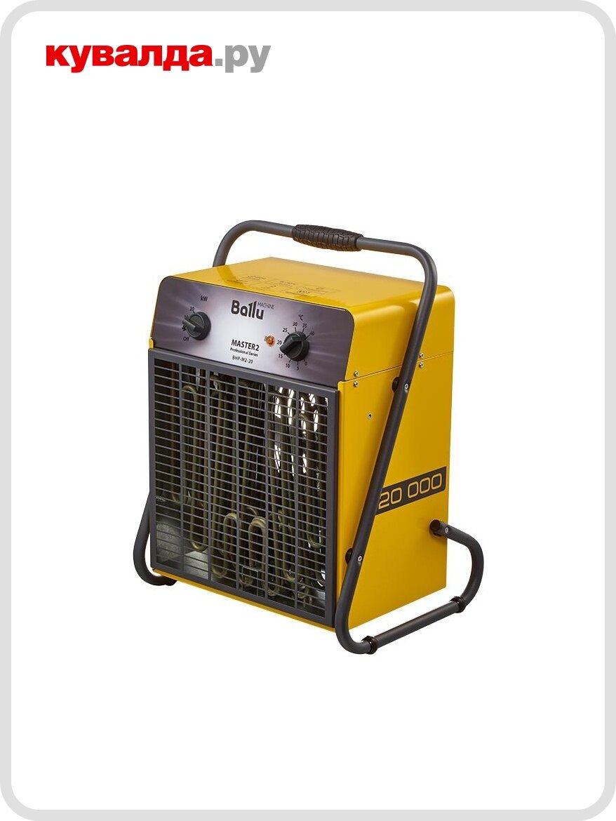 Тепловая пушка электрическая BALLU BHP-M2-20