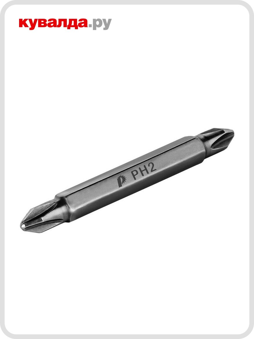 Бита для заворачивания ПРАКТИКА "Профи" двусторонняя PH-2 / PH-2х50мм отверточная (50шт)