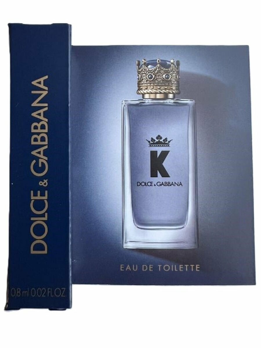 Туалетная вода мужская Dolce & Gabbana KING 0,8мл (edT - eau de Toilette)