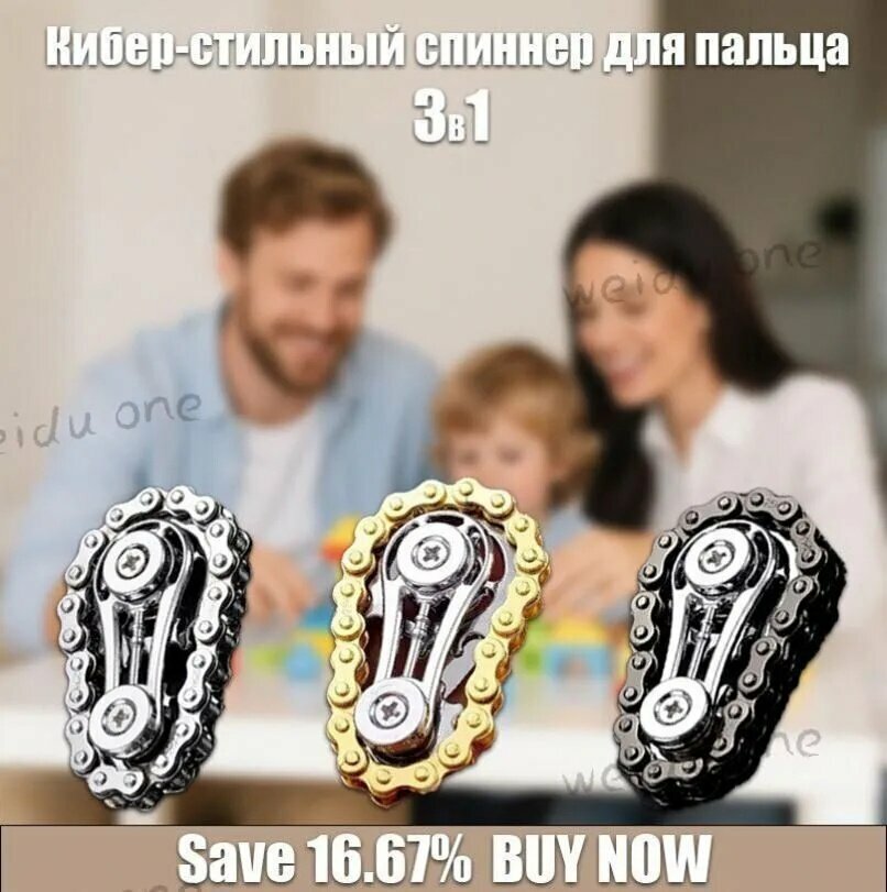 Автомобильный цепной гироскоп, цепной роторный гироскоп, пальчиковый гироскоп, 3 шт