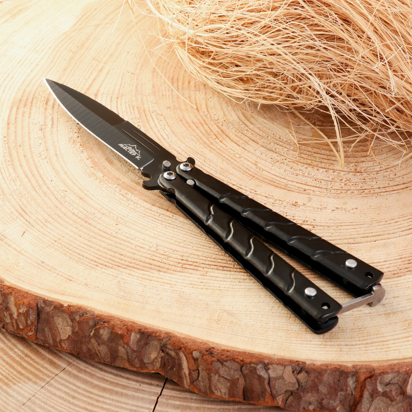 Нож-бабочка «Калиго», 16 см, клинок 72 мм/1 мм