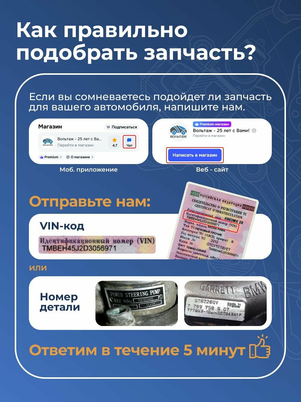 Насос гидроусилителя руля Renault Clio