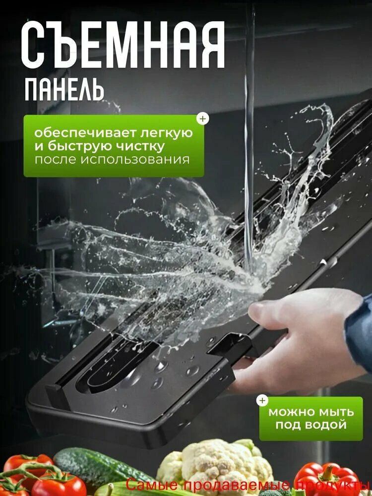 Вакуумный упаковщик — фото 1