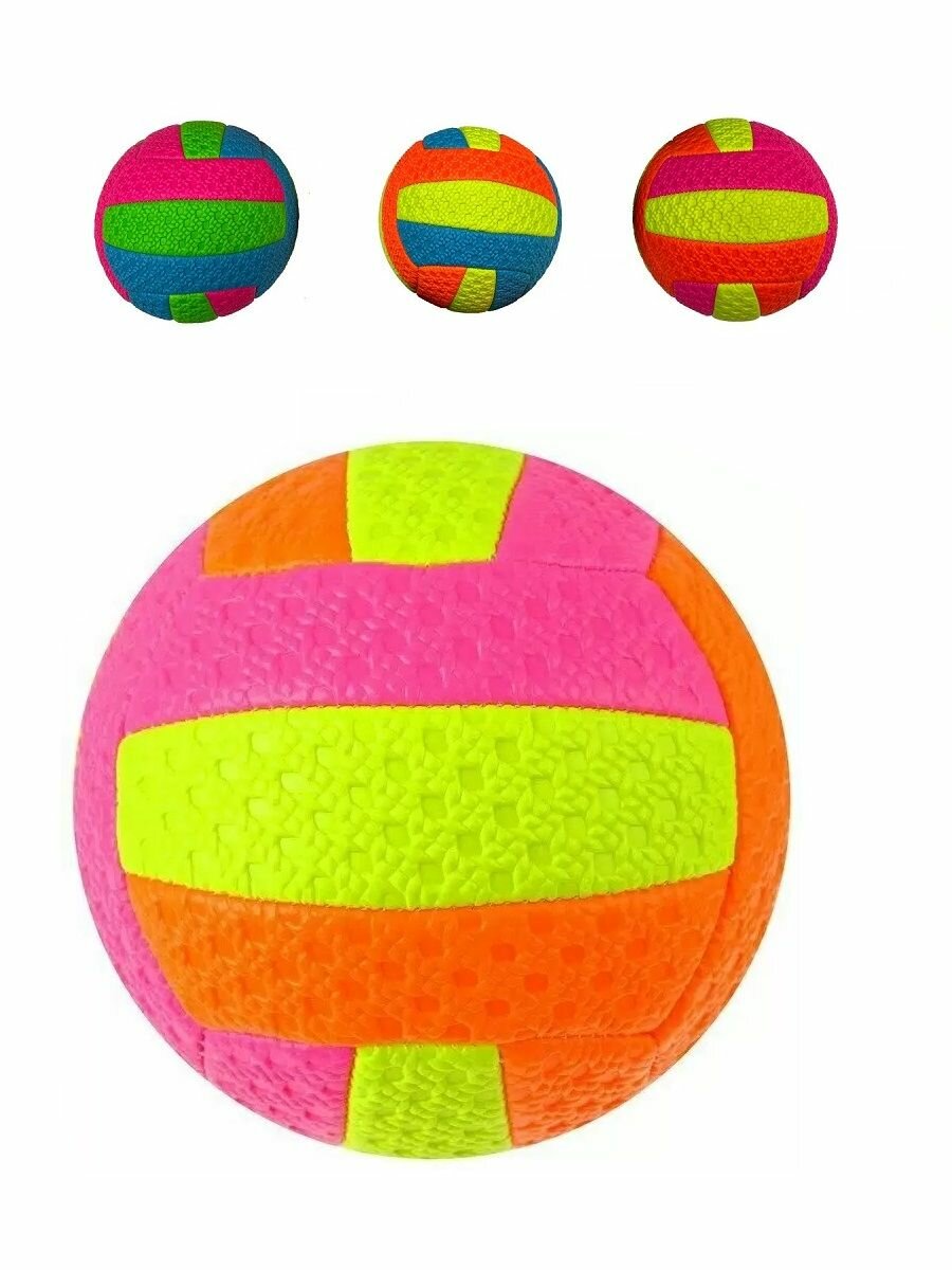 Мяч маленький волейбольный диаметр 15 см, 2 размер, разноцветный