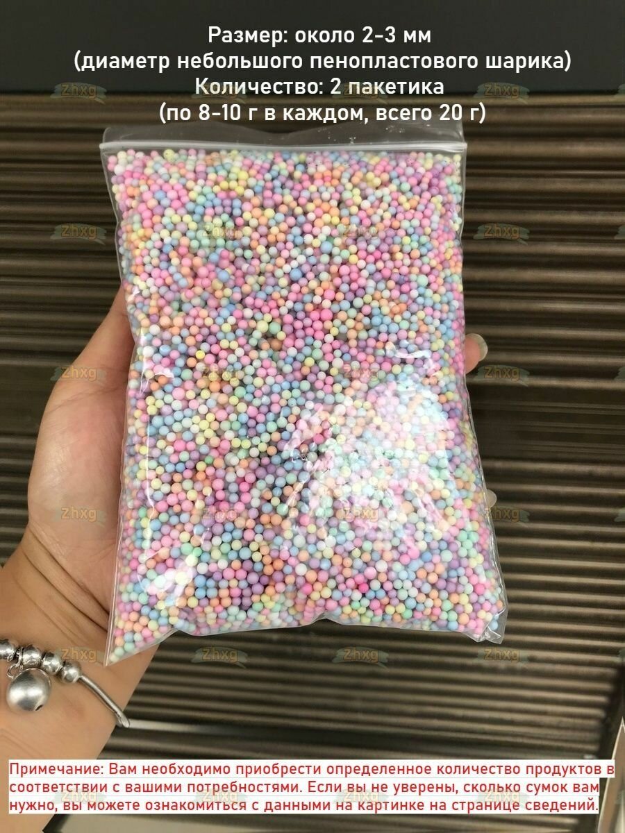 Цветные шарики из пенополистирола, используемые для наполнения подарочных коробок, аксессуаров ручной работы своими руками