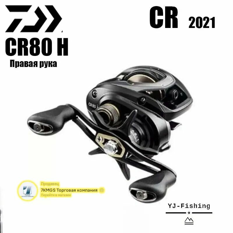 Daiwa Катушка