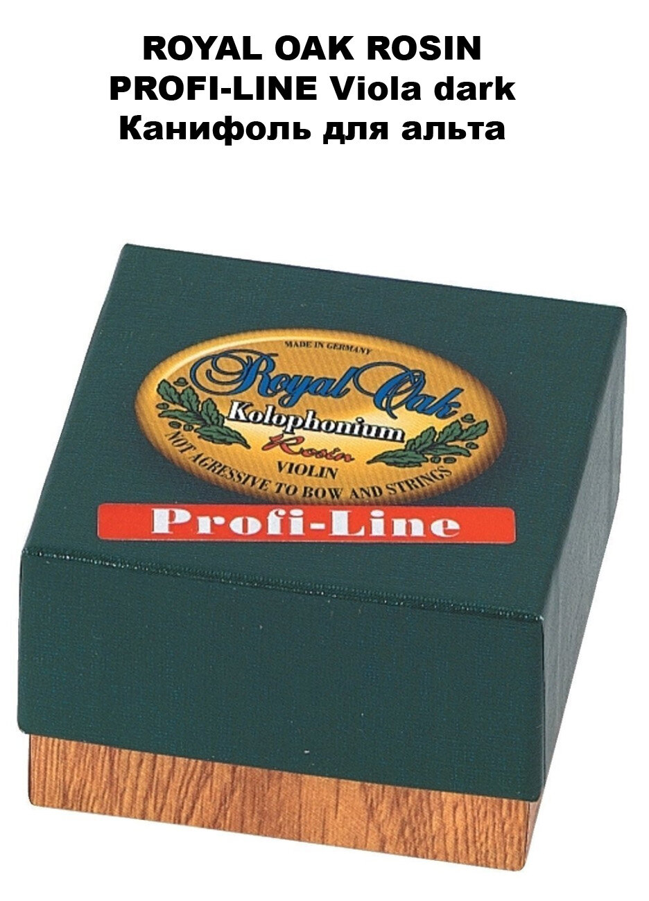 ROYAL OAK 451097 канифоль для альта, темная, профессиональной серии