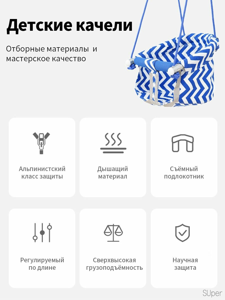 Качели детские — фото 1