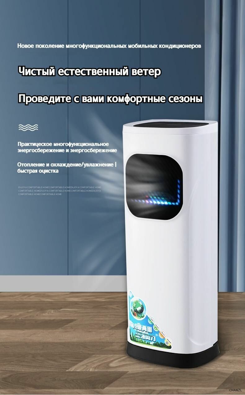 Сплит-система — фото 1