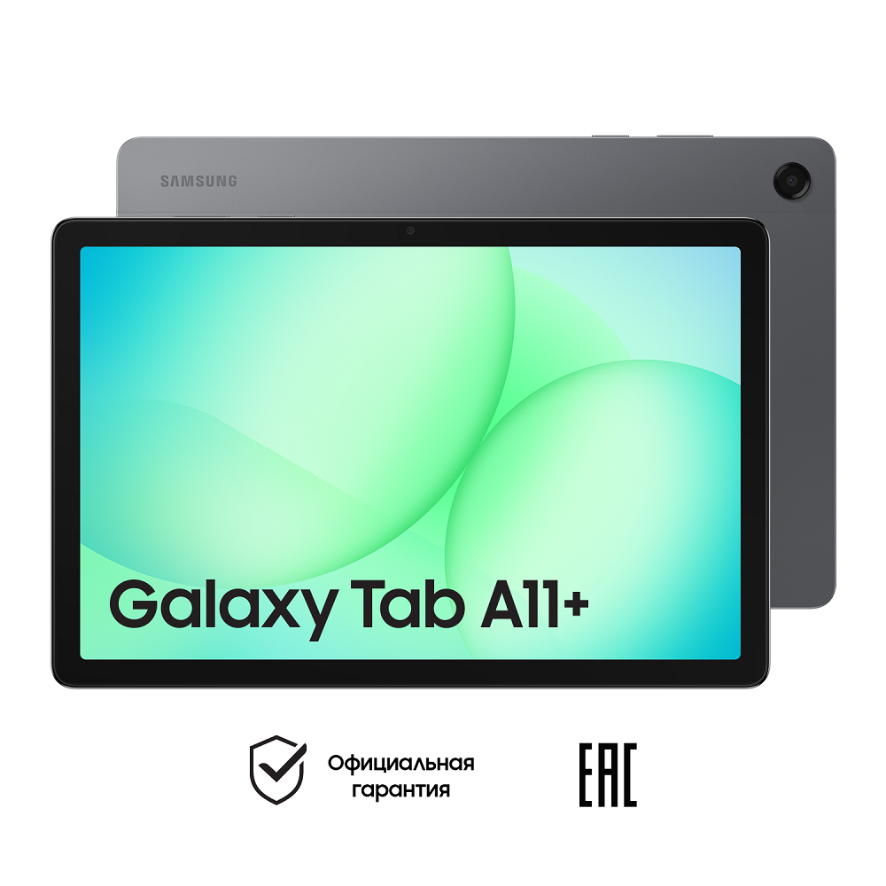 Планшет Samsung Galaxy Tab A11+ LTE 256Гб графит